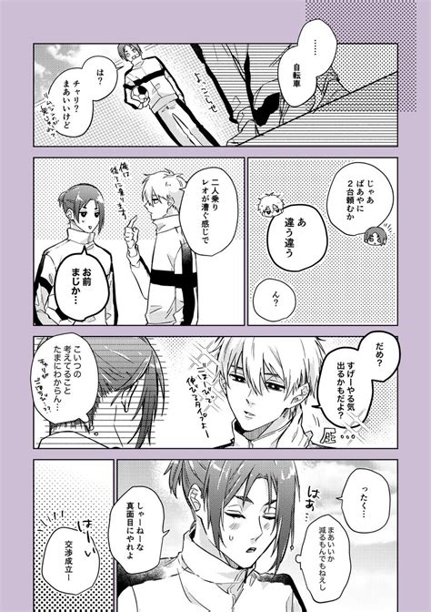 綾 On Twitter Ngro 48 未分化の感情