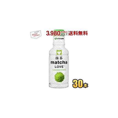 価格com 伊藤園 Matcha Love 190ml×30本 Pet お茶飲料 価格比較