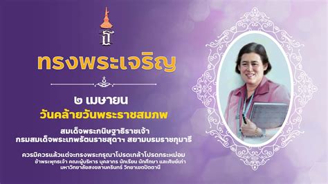 มหาวิทยาลัยสงขลานครินทร์ วิทยาเขตปัตตานี