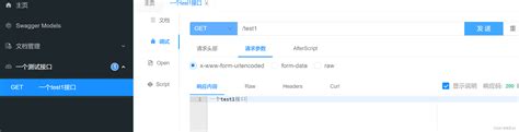 Springboot3整合knife4j实现测试 Csdn博客