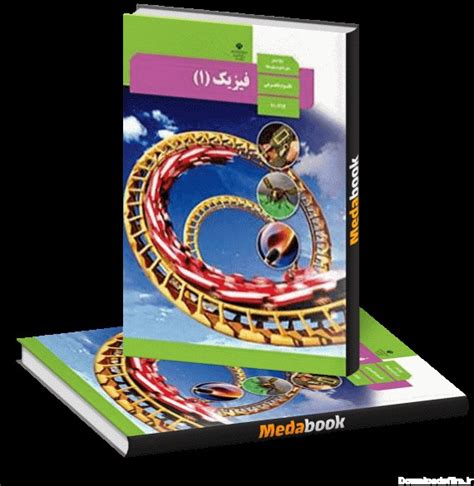 عکس کتاب های دهم رشته علوم تجربی