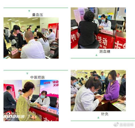 淄博市第四人民医院疾病预防 专家护航
