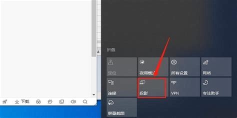 Vivo手机投屏到电脑 360新知