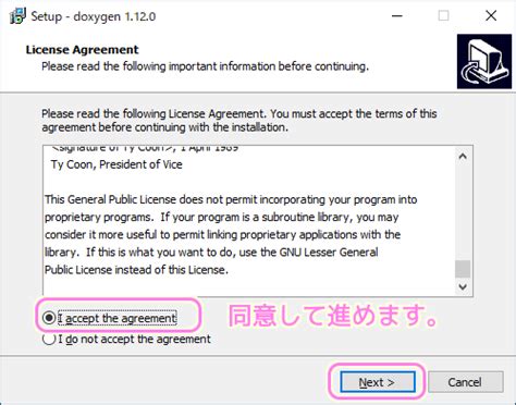 プログラムのコメントからクラス図等のリファレンスを作成するDoxygenの導入 Compota Soft Press