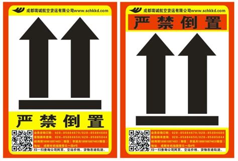 摆放整齐标志 摆放整齐图标 摆放整齐卡通 大山谷图库