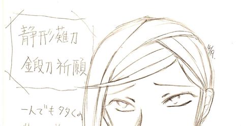刀剣乱舞 静型薙刀鍛刀祈願！ 鳳♪のイラスト Pixiv