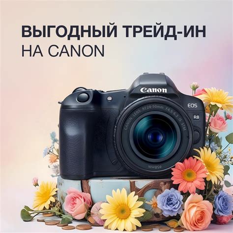 Яркий фотомаркет - фотомагазин по продаже профессиональной фототехники