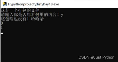 Python零基础入门篇 41内置模块的使用二pyinstaller模块打包py文件以及更换图标hashlib模块加密