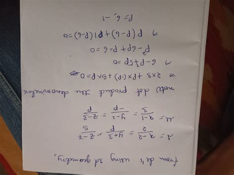 problem 26 the line whose vector equations are vec { r } 2 i 3
