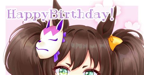 ウマ娘プリティーダービー イナリワン誕生日絵🐎🎂 ももみやお仕事募集中のイラスト Pixiv