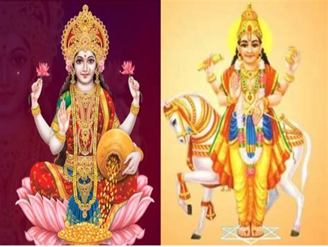 Shukrawar Upay Try These Remedies To Please Maa Laxmi And Shukra Dev