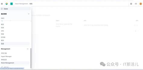 Elasticsearch基于kibana导出应用数据 墨天轮 Elasticsearch基于kibana导出应用数据 墨天轮