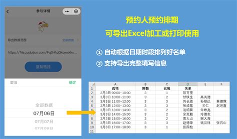 医院门诊如何实现通过公众号预约挂号？3分钟快速制作门诊预约挂号系统！ 知乎