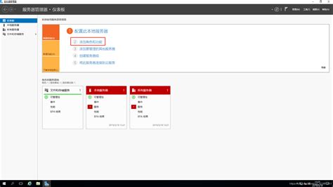 sql server 2016 AlwaysOn实现无域高可用全教程 禾子 博客园