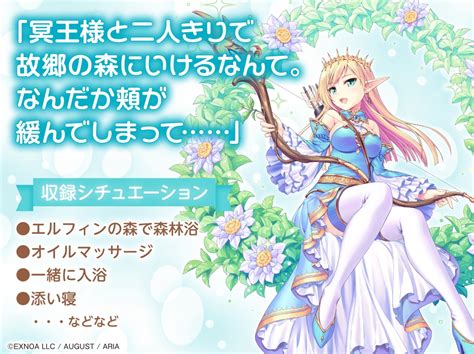 同人音声 231006 電撃gs Magazine 【オイルマッサージ温泉森林浴睡眠】「あいりすミスティリア」asmr ティセ