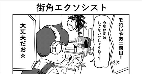 二次創作 クラベル探しtake2 霧雨摩狸砂のマンガ 漫画 ポケモン ポケモンsv Pixiv
