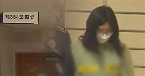 고개 푹 숙인 정유정의 최후진술 울먹이며 한 말 [y녹취록]