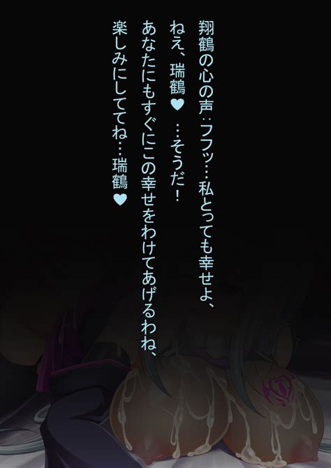 Militia Minpei Haruna Kancolle Shoukaku Kancolle Kantai