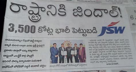 Dr Samba Siva Rao Porella On Linkedin Ministries Tdp
