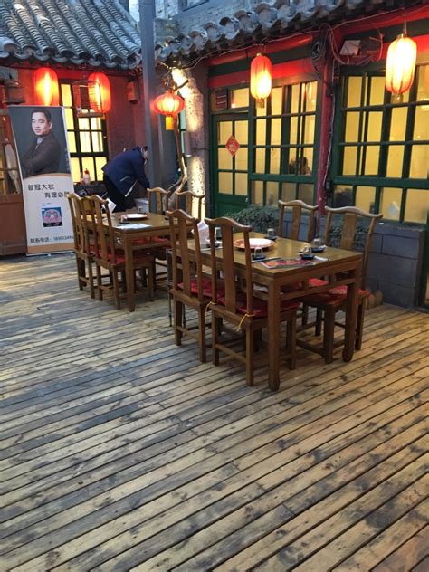 2025众宜轩老北京铜锅涮肉 建国门店 美食餐厅 离北京站很近 北京的老胡同里 去哪儿攻略
