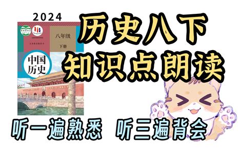 文科学生 真人读万物 Showbl