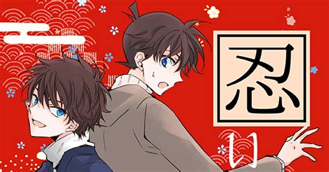 快新 113【インテ】新刊サンプル カミシタのイラスト Pixiv