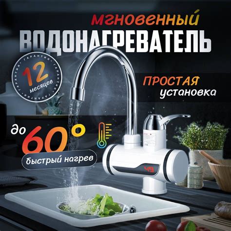 Проточный Водонагреватель Электрический для Дачи купить на OZON по ...