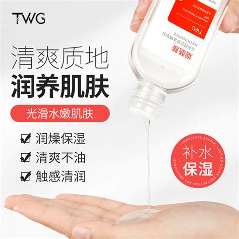 Twg烟酰胺马来西亚甘油精华水全身可用滋润保湿清爽甘油液批发 阿里巴巴