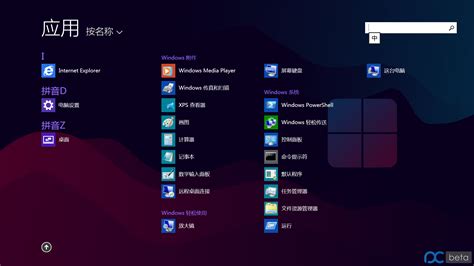 Win8 1x64 9600 21668 Net4 8 专业版 [极度精简1 14g] 远景论坛 前沿科技与智慧生态的极客社区