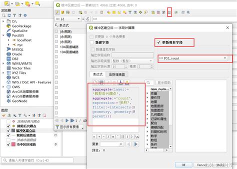 cesium学习记录03 qgis数据生产 ＞postgis存储 ＞geoserver发布 ＞cesium调用 csdn博客