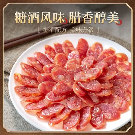 金字腊肠广式香肠500g糖酒风味正宗广味腊肠广东特产腊味年货自制 天猫 花瓣网