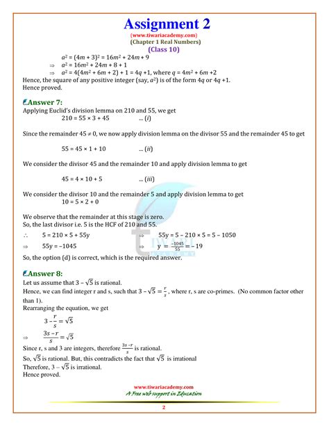 CBSE NCERT Class 10 Maths Chapter 1 Real Numbers Assignments Worksheet