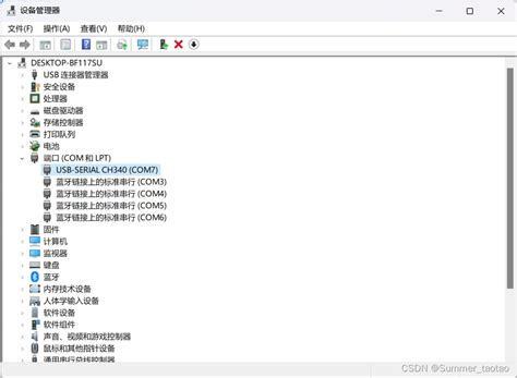 （3） Stm32通信stm32 通信 Csdn博客