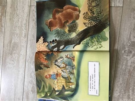Книга: Петя и Потап - Виктор Чижиков. Купить книгу, читать рецензии ...