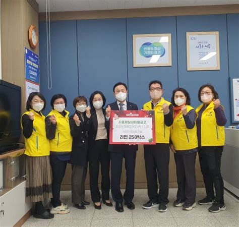 시흥제일새마을금고 정왕본동 어려운 이웃의 따뜻한 연말연시 위한 라면 기탁