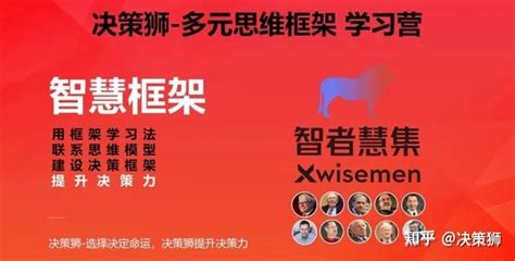 顶级高手思考的6个层次——nlp模型 知乎