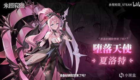 Lol我們不要再聯繫了，滿是美少女的《永恆輪迴》新春給太多了 3樓貓