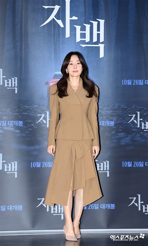 김윤진 기품 있는 비주얼 엑s Hd포토