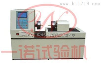 机器人手臂扭转试验机生产基地图片 高清图 细节图 济南一诺世纪试验仪器有限公司 维库仪器仪表网