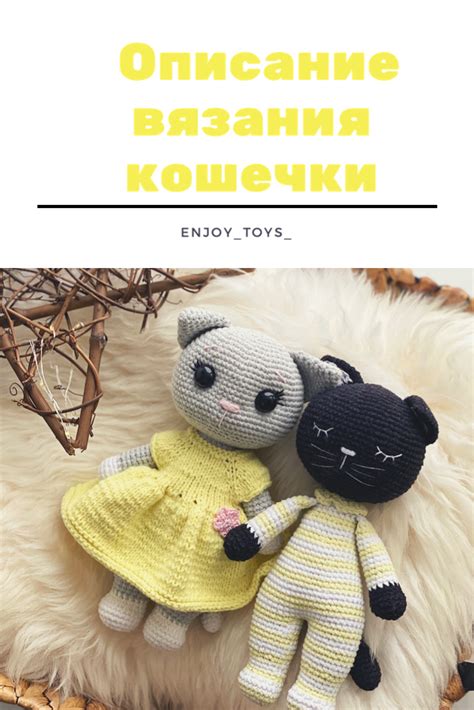 Мк котик Описание котик Амигуруми котик Вязаный котик Кот крючком