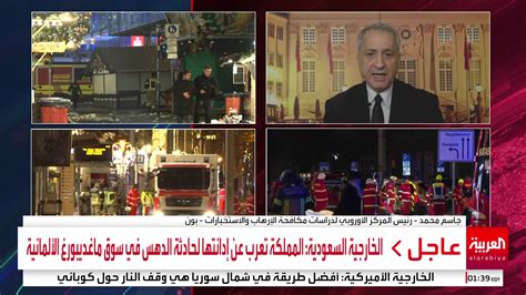 تغطية خاصة من العربية لتداعيات سقوط نظام بشار الأسد مباشر من قناة