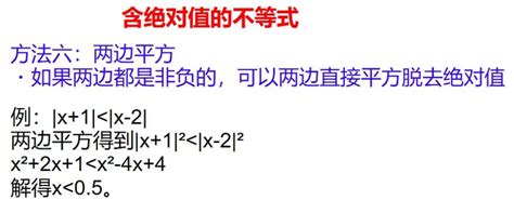 初中数学一元一次不等式知识点，题型总结，建议收藏 知乎