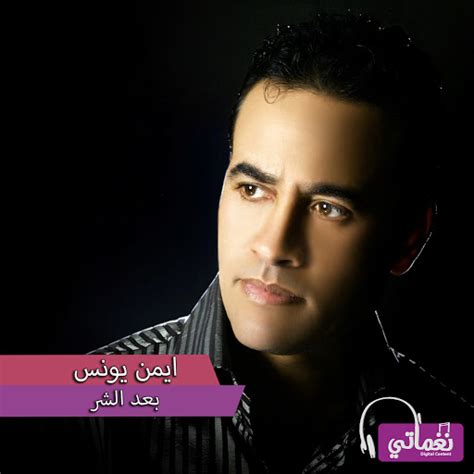 لك لك Youtube Music