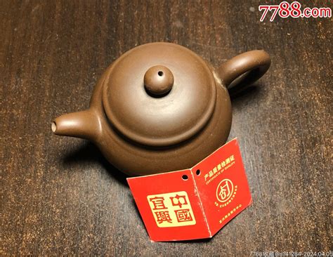 一把带产品质量检测证紫砂小手把壶紫砂壶九金文玩【7788收藏收藏热线】