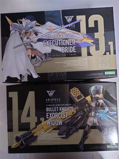 メガミデバイス 2体セット プラモデル
