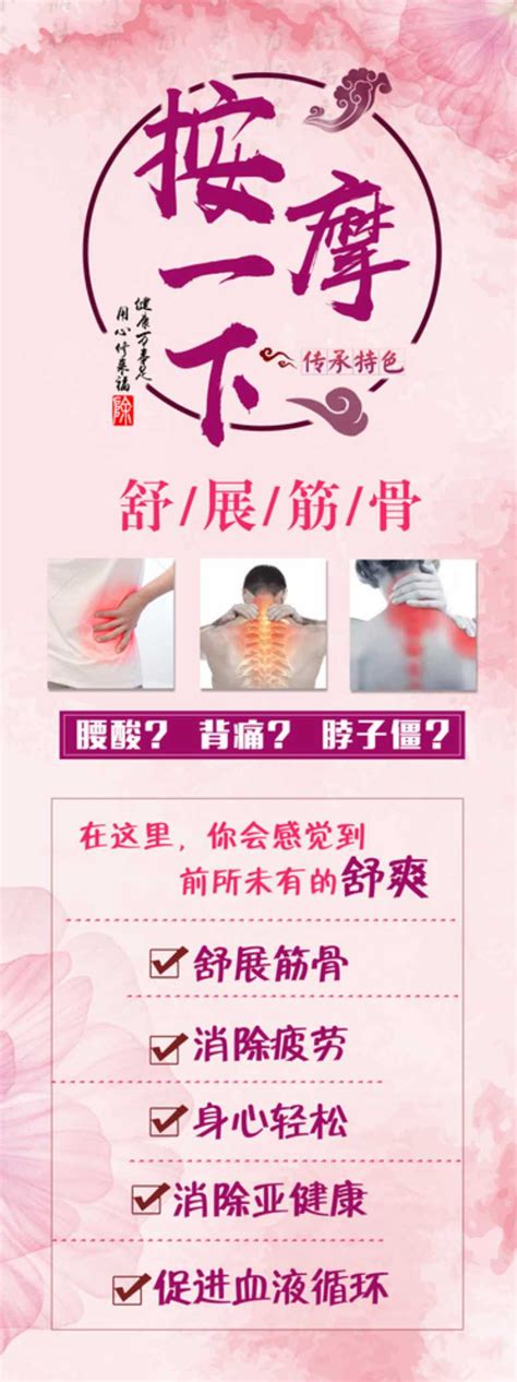 中医养生素材 中医养生模板 中医养生图片免费下载 设图网