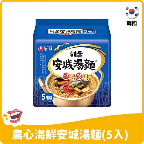 【韓國】農心海鮮安城湯麵112g5入 歪國零食嘴｜世界必吃零食排行榜