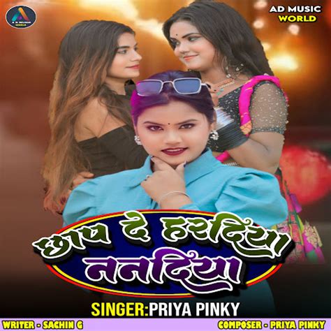 Chhap De Haradiya Nanadiya Youtube Music