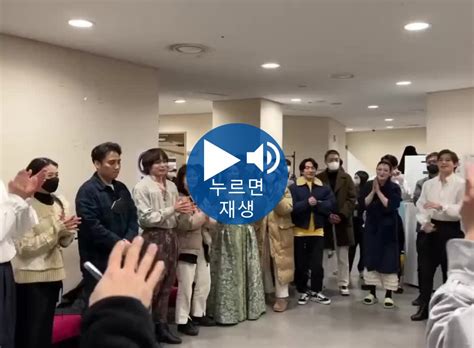 연극 일정 모두 마친 김유정 인스타 영상o 유머움짤이슈 에펨코리아 연극 일정 모두 마친 김유정 인스타 영상o 유머움짤이슈 에펨코리아