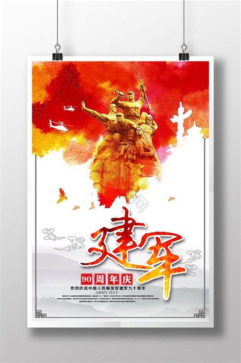 人民解放军图片 人民解放军素材免费下载 包图网